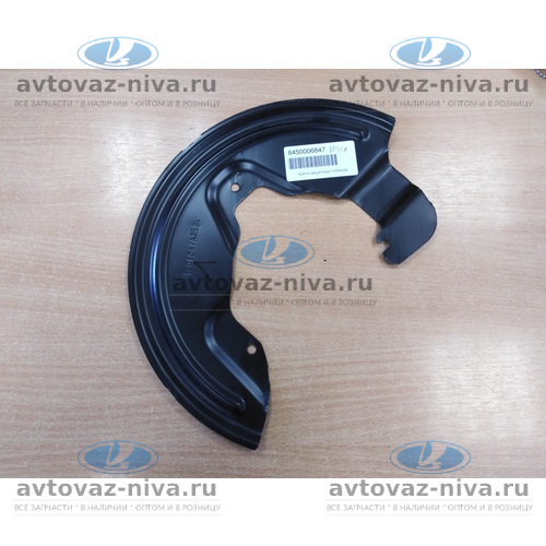 8450006847 Кожух тормозного диска переднего правый 8450006847 Lada ...